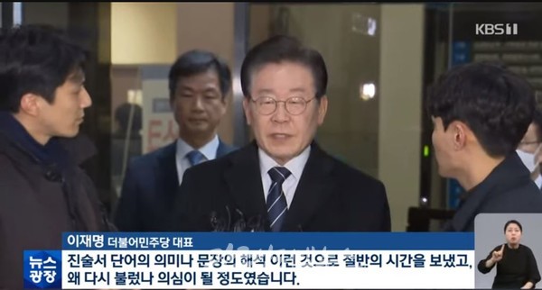 박균택 이재명 대표 서울중앙지검 조사 입회…검찰 소환 모두 함께해